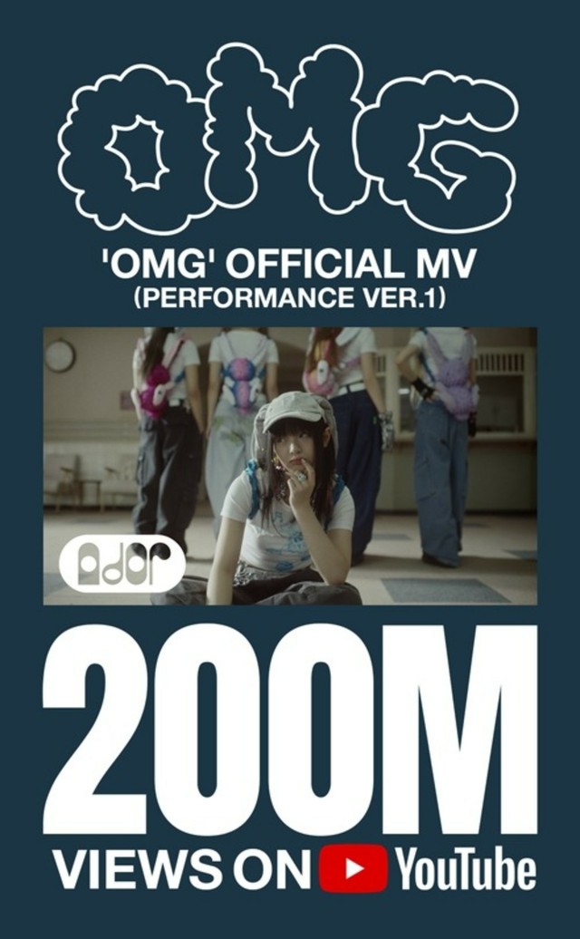 【公式】「NewJeans」、「OMG」のMV再生回数がYouTubeで2億回突破…通算初の2億ビュー | K-POP、韓国エンタメニュース、取材レポートならコレポ！
