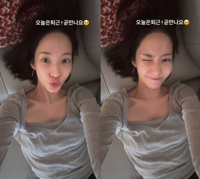 女優パク・ミニョン、「役作り」37kgまで減量の近況公開…就寝前のあいさつはウィンクで | K-POP、韓国エンタメニュース、取材レポートならコレポ！