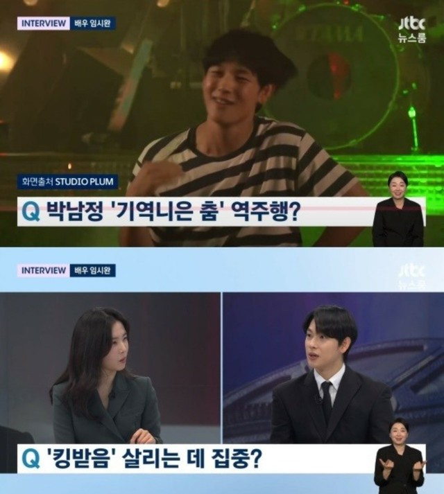 「少年時代」イム・シワン（ZE：A）、「『ムカつく』感じを生かしたかった」 | K-POP、韓国エンタメニュース、取材レポートならコレポ！