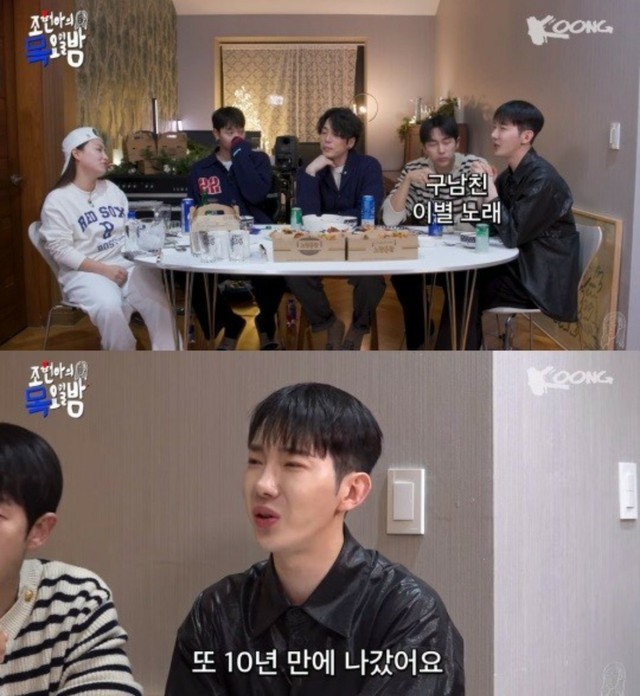 「2AM」、10年ぶりの「歌謡大祭典」出演…イム・スロン「同世代の『SHINee』やユナ（少女時代）がいて気が楽に（チョ・ヒョナの木曜の夜） | K-POP、韓国エンタメニュース、取材レポート ...