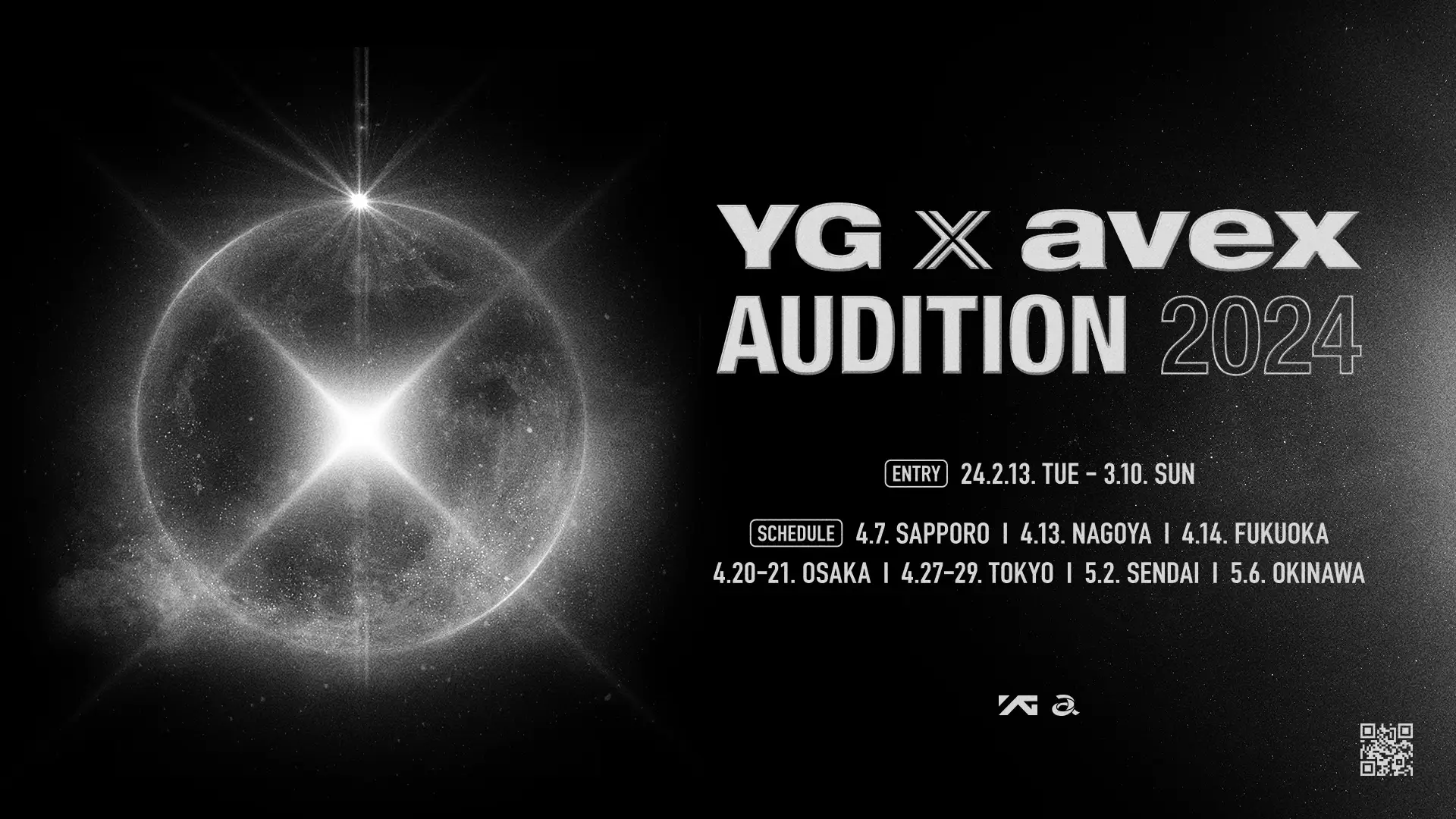 YG ENTERTAINMENTとエイベックスがタッグを組み、次なるグローバルアーティスト候補を発掘する「YG x avex Audition 2024」を開催！ | K-POP、韓国エンタ ...