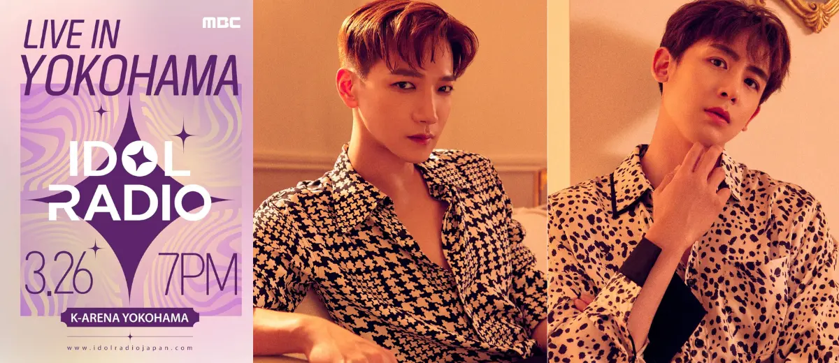 3月26日（火）開催「IDOL RADIO LIVE IN YOKOHAMA」最終ラインナップJun. K・NICHKHUN (From 2PM)の出演が決定＆2PM FC先行実施！ | K ...