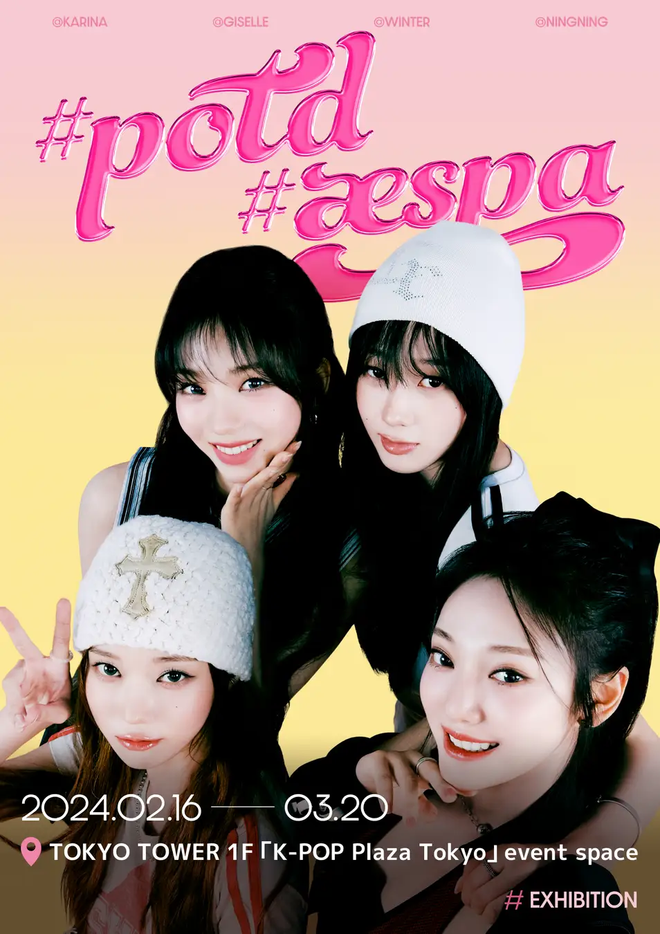 ~K-POP Plaza Tokyoの第2弾イベント~ 日本初！aespaの展示会 『#potd #aespa in Tokyo』をK-POP Plaza Tokyoで開催！ | K-POP ...