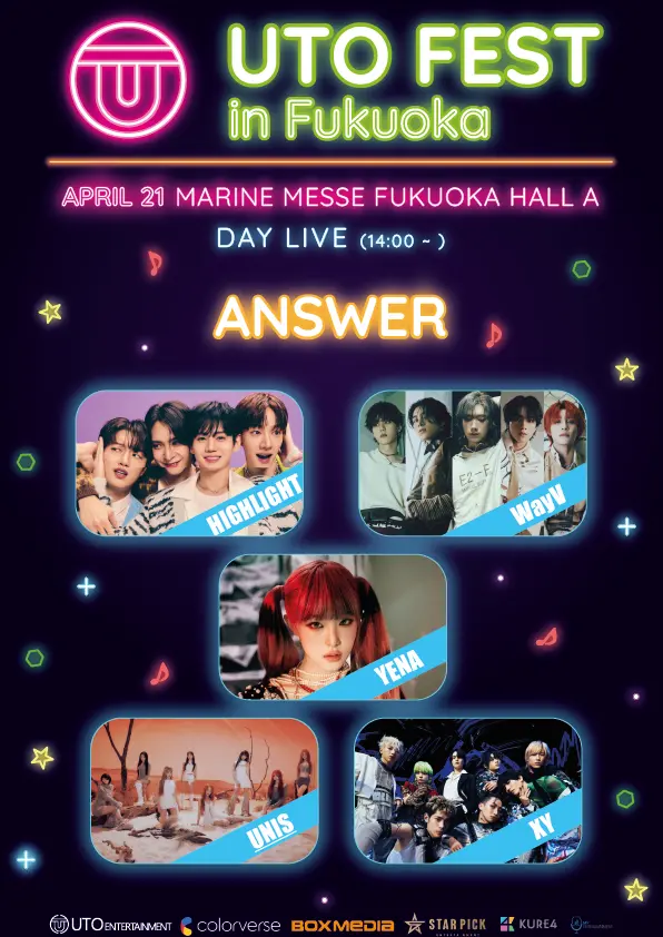 HIGHLIGHT、WayV、YENAら出演！豪華出演アーティスト第1弾を発表！「UTO FEST 2024」が福岡にて初開催 | K-POP、韓国エンタメニュース、取材レポートならコレポ！