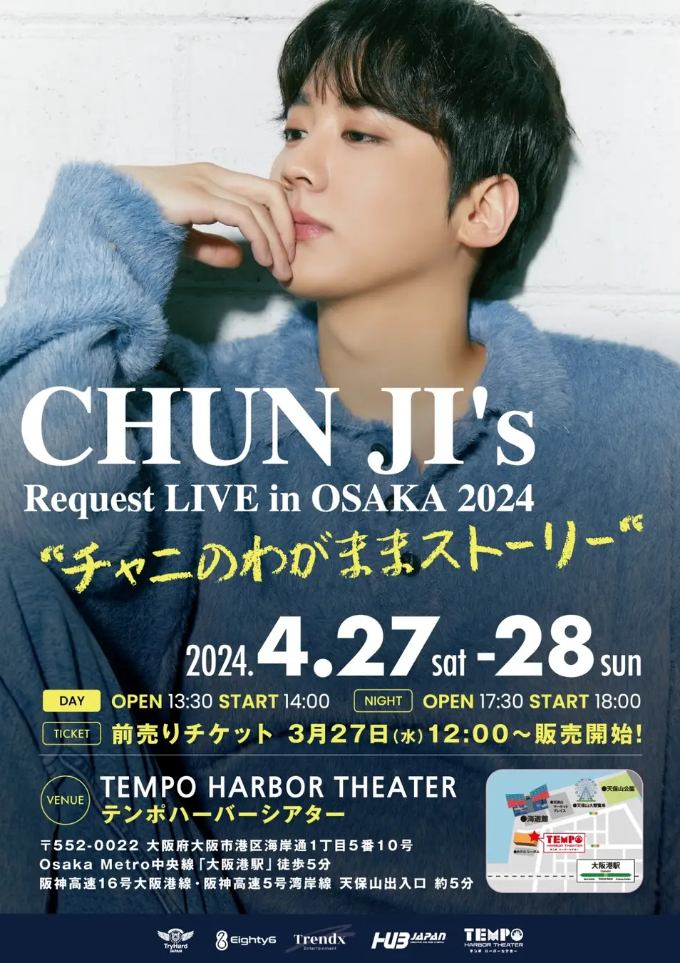 “TEEN TOP” の「CHUNJI（チョンジ）」、[CHUN JI’s Request LIVE in OSAKA 2024 – チャニの ...