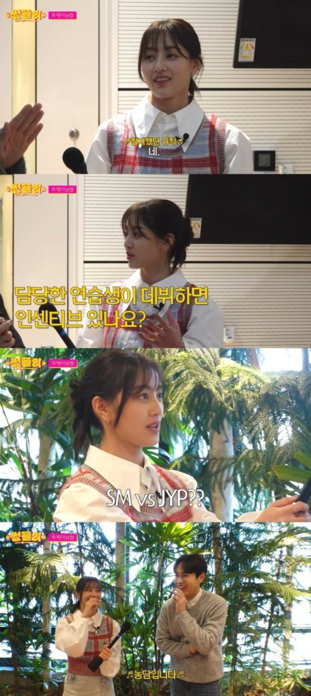 「TWICE」ジヒョ、JYPの人格形成プログラムはスゴイ！…徹底したスター管理法公開「居酒屋は”停止”、クラブは”アウト”」＝「ソルプリ」 | K-POP、韓国エンタメニュース、取材レポート ...