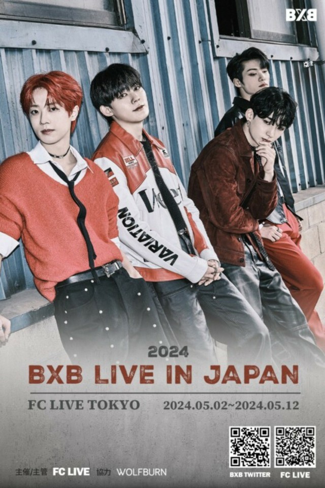 「PEAK TIME」出演「BXB」、5月東京にてライブイベント開催決定！ | K-POP、韓国エンタメニュース、取材レポートならコレポ！