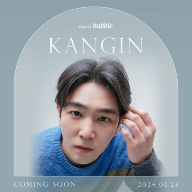 “活動5年に自粛15年、許してほしい”…カンイン（元SUPER JUNIOR）、リョウクの挙式に姿がキャッチされる→bubbleオープン…復帰なるか？ | K-POP、韓国エンタメニュース ...