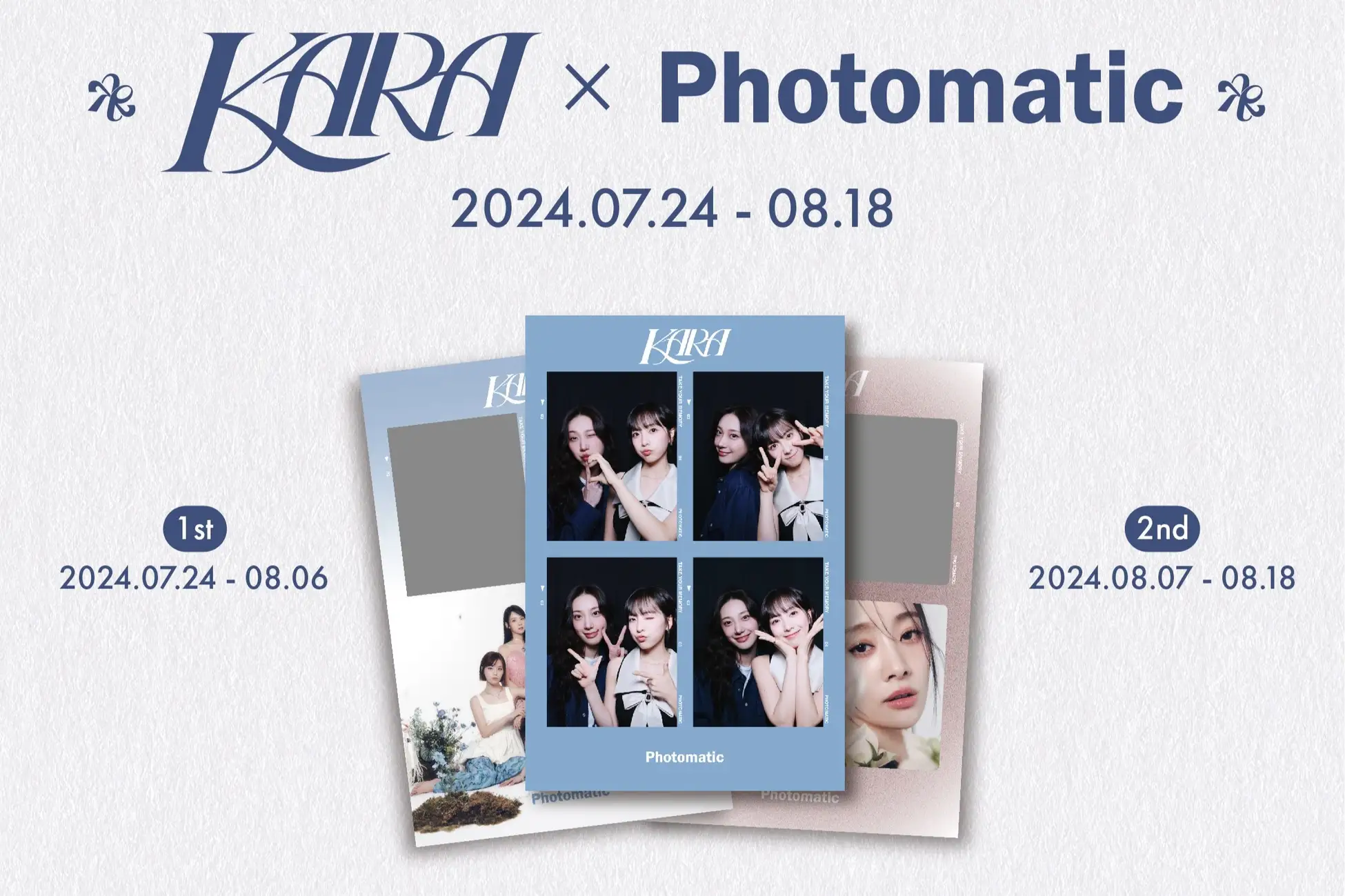 KARAのシングル「I Do I Do」発売記念！「KARA x Photomatic」限定フレームで撮影できるセルフフォトイベントを開催 | K-POP、韓国エンタメニュース、取材レポート ...