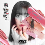 RIIZE 日本オリジナル楽曲「Same Key」が配信スタート！ デジタル画像がもらえるLINE MUSIC再生キャンペーンも同時開催！ | K-POP、韓国エンタメニュース、取材レポート ...