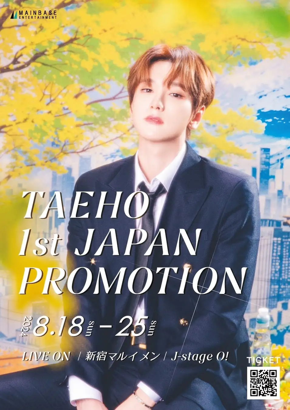 「インタビュー」TAEHO（テホ） オフィシャルインタビュー到着「カラダの準備は100％！」2回の無料SHOWCASEもチェック！ | K-POP、韓国エンタメニュース、取材レポートならコレポ！