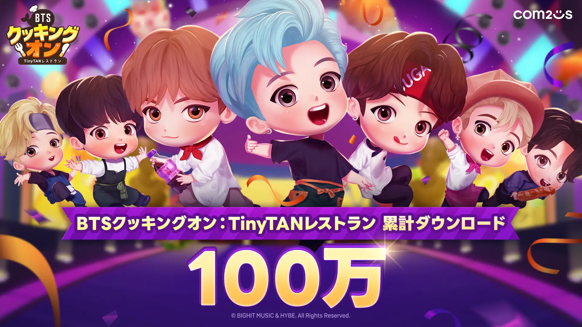 『BTSクッキングオン：TinyTANレストラン』、全世界100万ダウンロード達成！ | K-POP、韓国エンタメニュース、取材レポートならコレポ！