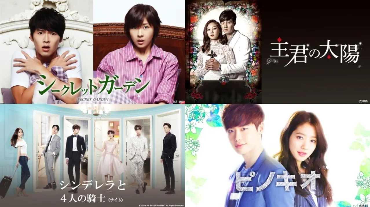「ABEMA」胸キュンラブコメ韓国ドラマを10月全話無料配信決定！人気俳優ヒョンビン＆ハ・ジウォン出演『シークレット・ガーデン』、イ・ジョンソク＆パク・シネ出演『ピノキオ』、など全話無料に ...