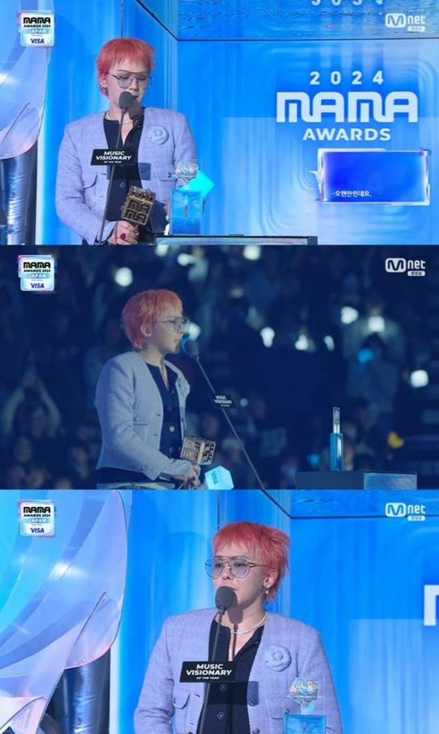 [2024 MAMA]G-DRAGON（BIGBANG）、「MUSIC VISIONARY OF THE YEAR」を受賞…“来年も逃さない” | K-POP、韓国エンタメニュース、取材 ...