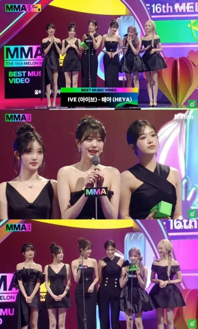 [2024 MMA]「IVE」、ことしのMV賞の主人公に…「DIVE、来年も一緒にね」 | K-POP、韓国エンタメニュース、取材レポートならコレポ！