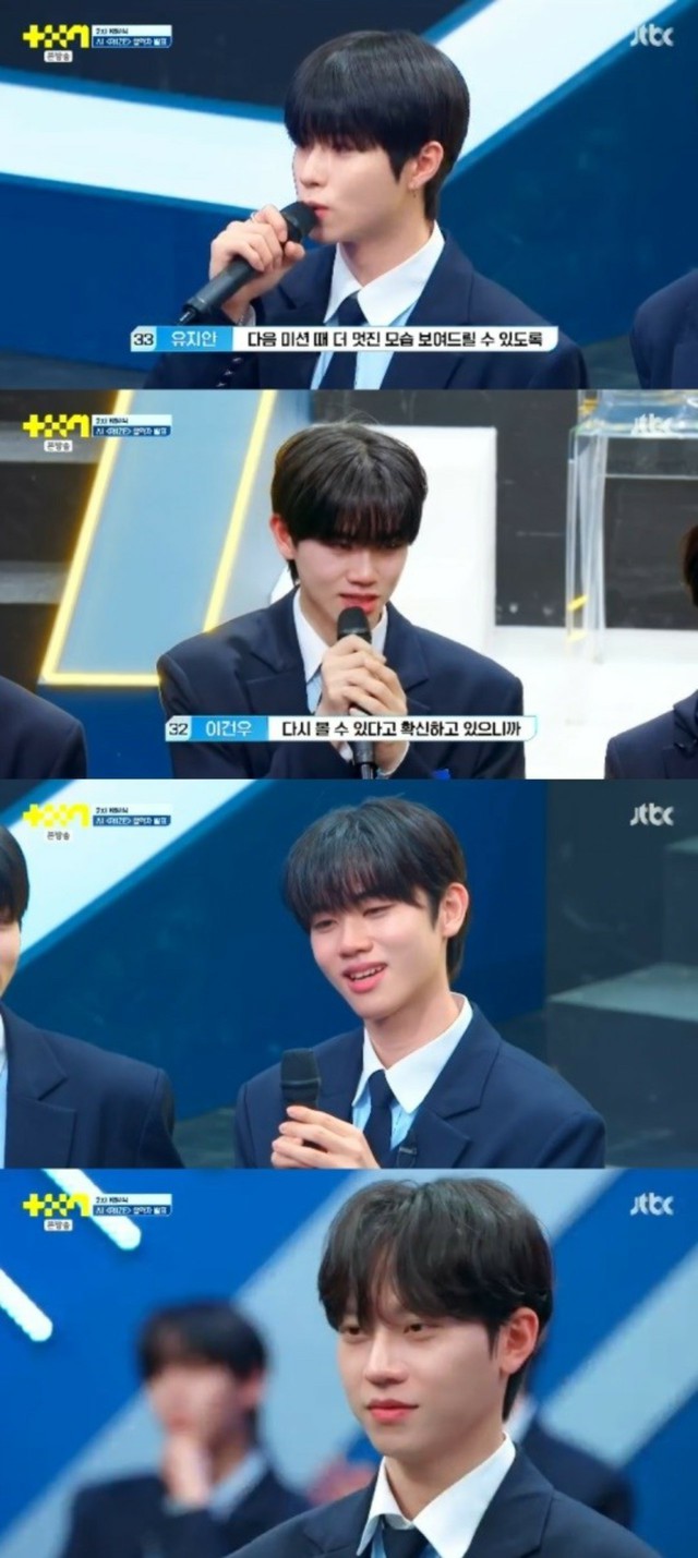 「PROJECT 7」ユ・ジアン＆イ・ゴヌ、ギリギリ合格後に涙…「もっと頑張る」 | K-POP、韓国エンタメニュース、取材レポートならコレポ！