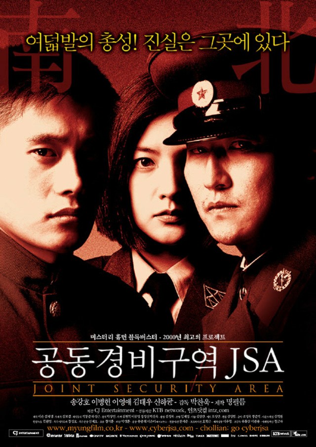 ソン・ガンホ、イ・ビョンホンら映画「JSA」の主役たち、25年ぶりに完全体集結…GV参加 | K-POP、韓国エンタメニュース、取材レポートならコレポ！