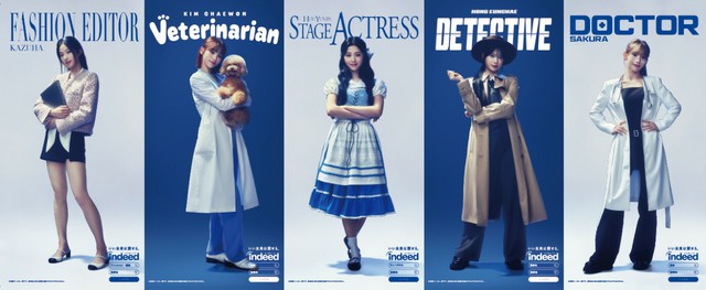 「LE SSERAFIM」、世界No.1求人サイト「Indeed」CMシリーズ最新作で実際に「やってみたい仕事」の衣装に変身！ | K-POP ...
