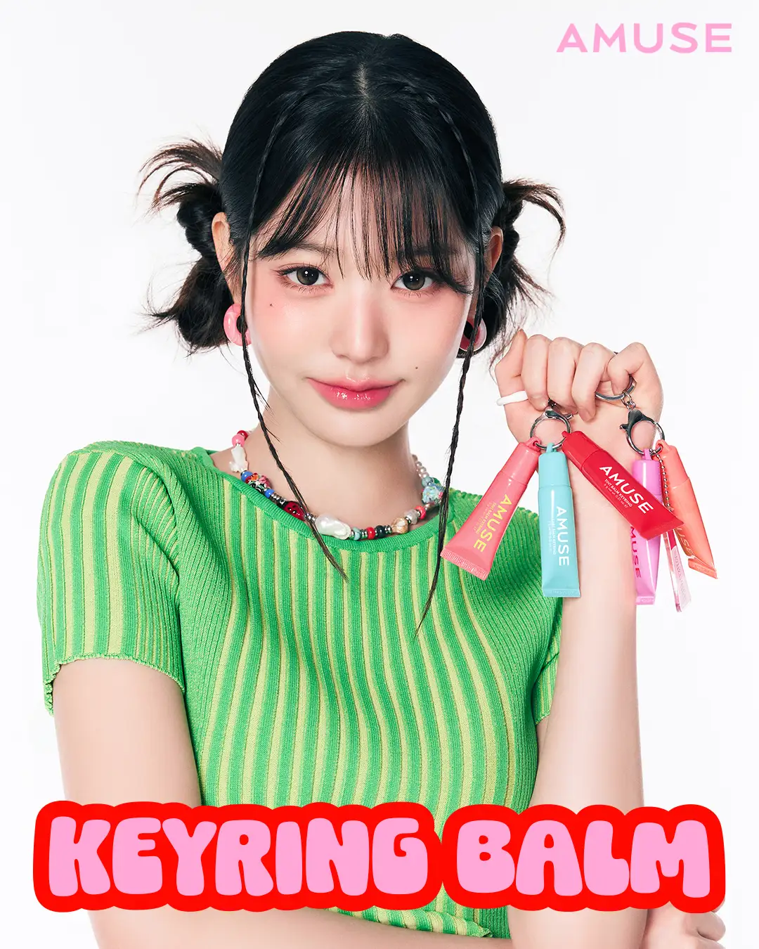 韓国コスメブランドAMUSE(アミューズ)からバッグにつけて持ち歩ける、 米エッセンス配合のケア/ティントバームキーリングが発売！ | K-POP、韓国エンタメニュース、取材レポートならコレポ！