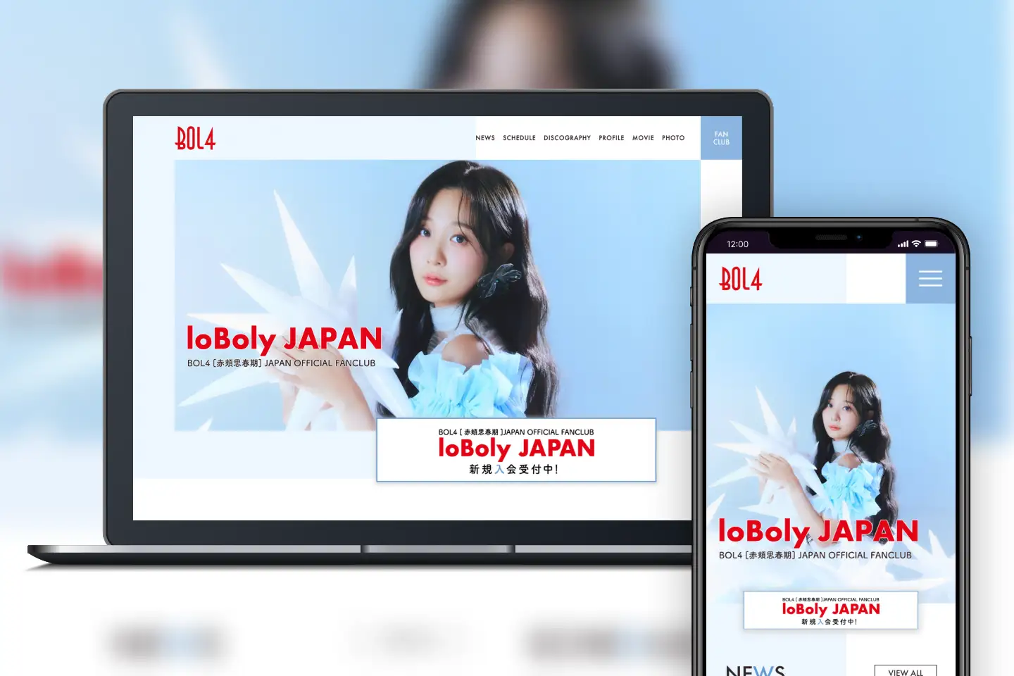 韓国の“音源女王”・赤頬思春期（BOL4）のオフィシャルファンクラブをリニューアルオープン！ | K-POP、韓国エンタメニュース、取材 ...