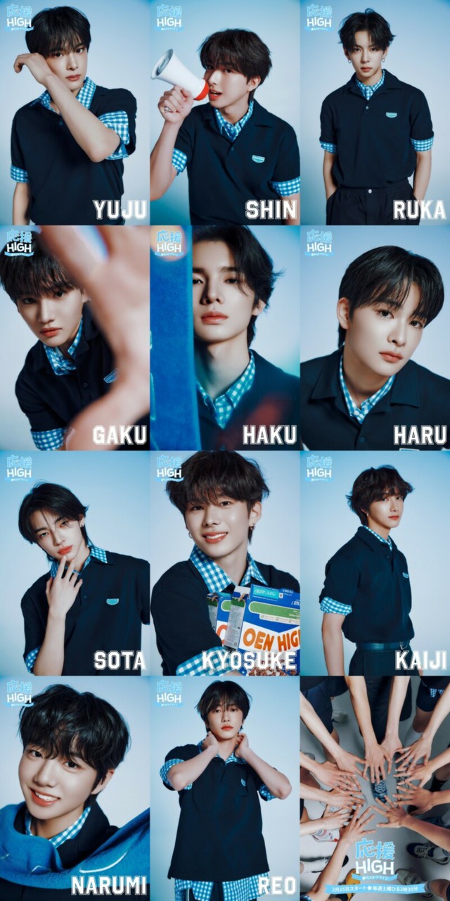 HYBE、新オーディション番組「応援-HIGH ～夢のスタートライン～」挑戦者11人の個人プロフィール公開…先輩「＆TEAM」も応援 | K-POP、韓国エンタメニュース、取材レポートならコレポ！