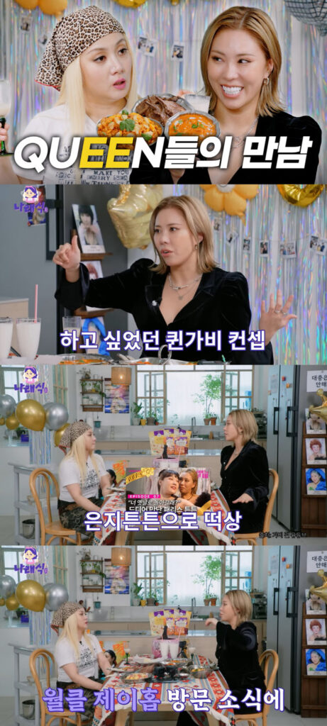 ダンサーGabee、自身のYouTubeに「BTS」J-HOPEが出演…「やった。私成功した」 | K-POP、韓国エンタメニュース、取材 ...