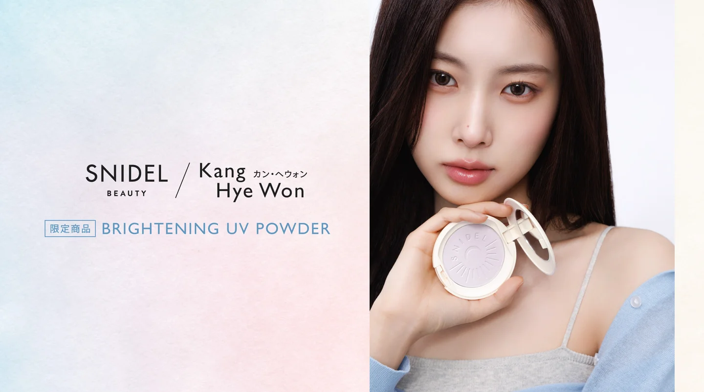 【情報】＜SNIDEL BEAUTY＞カン・へウォンが纏う、涼やかな“儚げ透明感”を叶える毎夏の人気のプレストパウダー | K-POP、韓国エンタメニュース、取材レポートならコレポ！