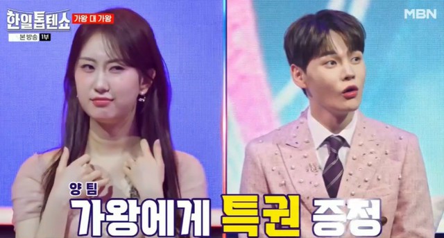 「現役歌王」1代目と2代目の歌王が名誉をかけて対決のMBN「日韓トップテンショー」、火曜バラエティー部門全チャンネルで視聴率1位に | K-POP、韓国エンタメニュース、取材レポートならコレポ！