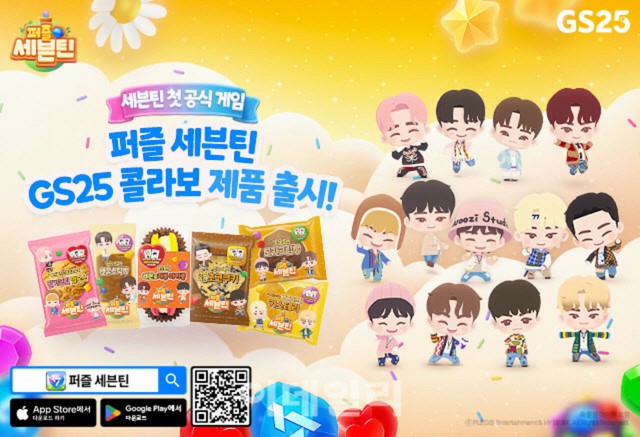 HYBE IM、「SEVENTEEN」パンを発売、コンビニ「GS25」とコラボ | K-POP、韓国エンタメニュース、取材レポートならコレポ！