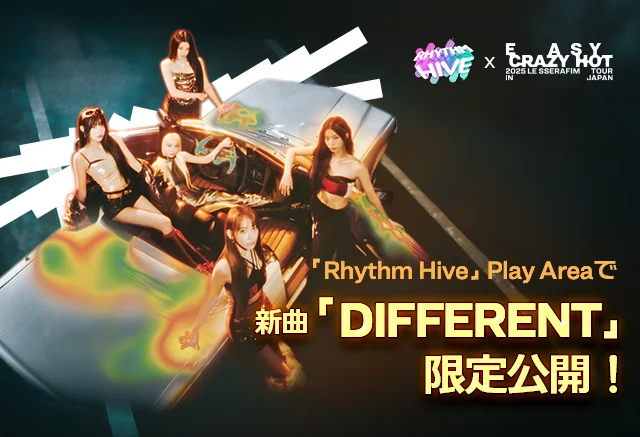 HYBE IM、「Rhythm Hive」×LE SSERAFIM日本単独展開！「Rhythm Hive」プレイゾーンで新曲 ...