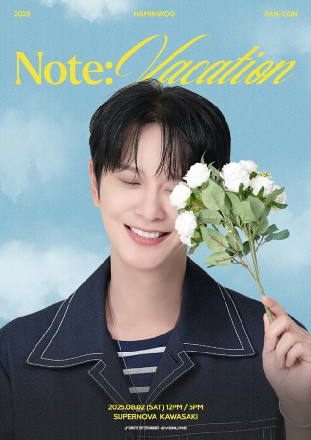 「ZE：A」ハ・ミヌ、8月に日本でソロファンコンサートを開催！ | K-POP、韓国エンタメニュース、取材レポートならコレポ！