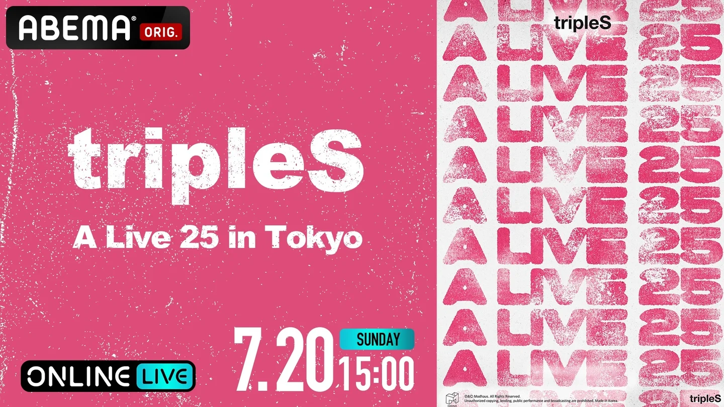 グローバルガールズグループ・tripleSによるスペシャルライブ『tripleS A Live 25 in Tokyo』の模様を「ABEMA PPV」にて7月20日（日）15時より独占生放送 ...