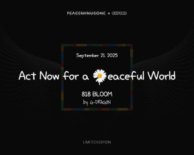 G-DRAGON（BIGBANG）、オックスフォードブロックブロックとコラボ…限定版ブロックフラワー“818 BLOOM”製作 | K-POP、韓国エンタメニュース、取材レポートならコレポ！