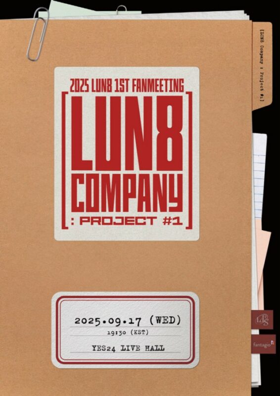 「LUN8」、デビュー2年で初の単独ファンミーティング開催へ | K-POP、韓国エンタメニュース、取材レポートならコレポ！