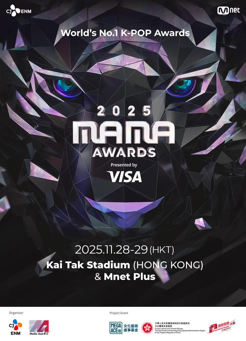 【情報】Qoo10、香港開催の「2025 MAMA AWARDS」の日本国内公式「チケット販売パートナー」に決定！10月20日（月）よりチケット販売開始 | K-POP、韓国エンタメニュース ...